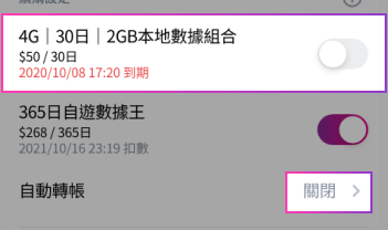 Three.com.hk | DIY Prepaid