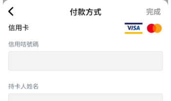 Three.com.hk | DIY Prepaid