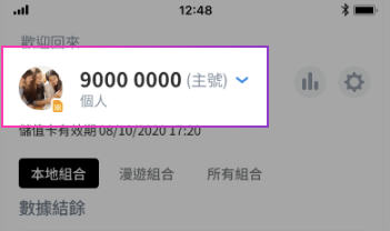 Three.com.hk | DIY Prepaid