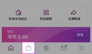 Three.com.hk | DIY Prepaid